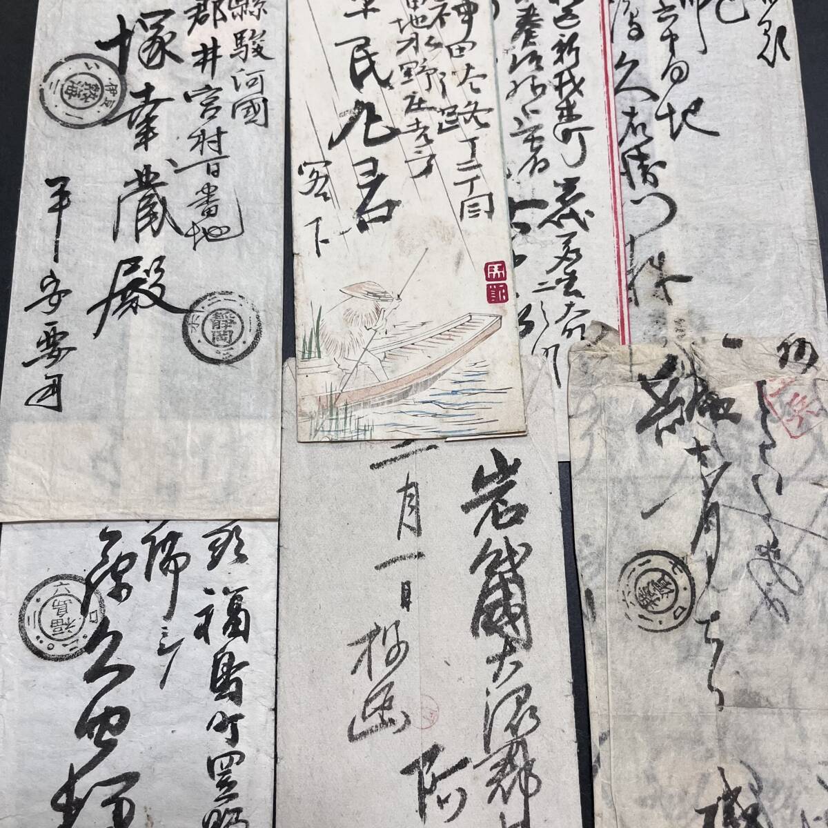 Yahoo!オークション - 【U小判2銭単貼書状使用例ロット7通】高田ボタ（...