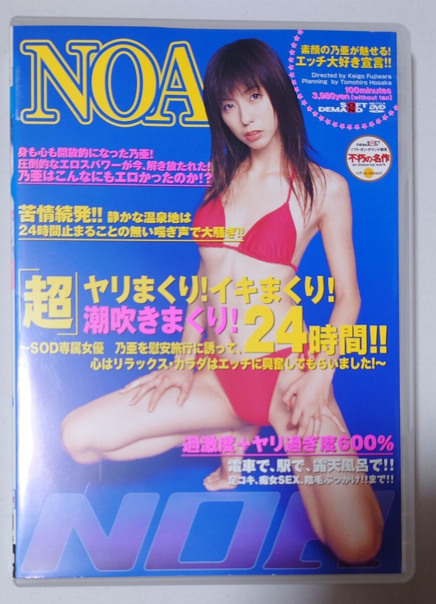 Yahoo!オークション - 「超」ヤリまくり イキまくり 潮吹きまくり 24時...