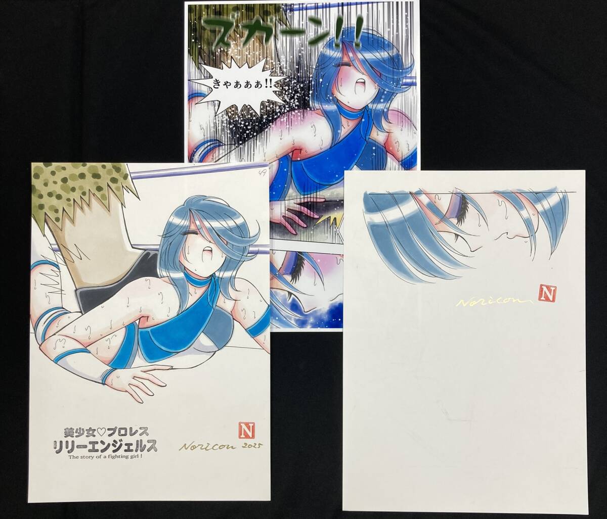 Yahoo!オークション - リリエン祭り（49）【美少女プロレスリリーエン...