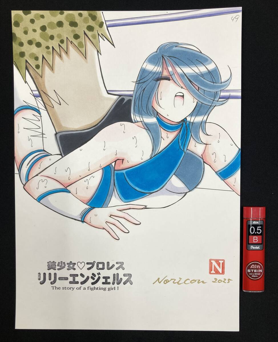 リリエン祭り 49 美少女プロレスリリーエンジェルス エピソード9 生原画 A4サイズ 真作 直筆サイン入り 女子プロレス 漫画 pixiv(サイン、直筆画)｜売買されたオークション情報 ...