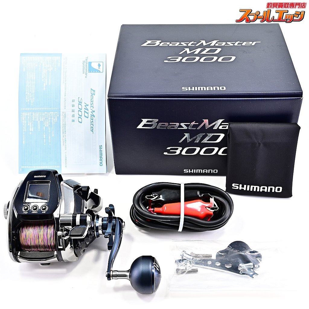シマノ 20ビーストマスター MD 3000 使用距離15.4km 使用30.8時間 PEラインパワーハンター10号800m装着 SHIMANO m37827(シマノ)｜売買されたオークション ...