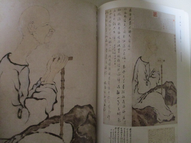 Yahoo!オークション - MM065/ 日本初の西冷印社展 図録 読売新聞社 書/...