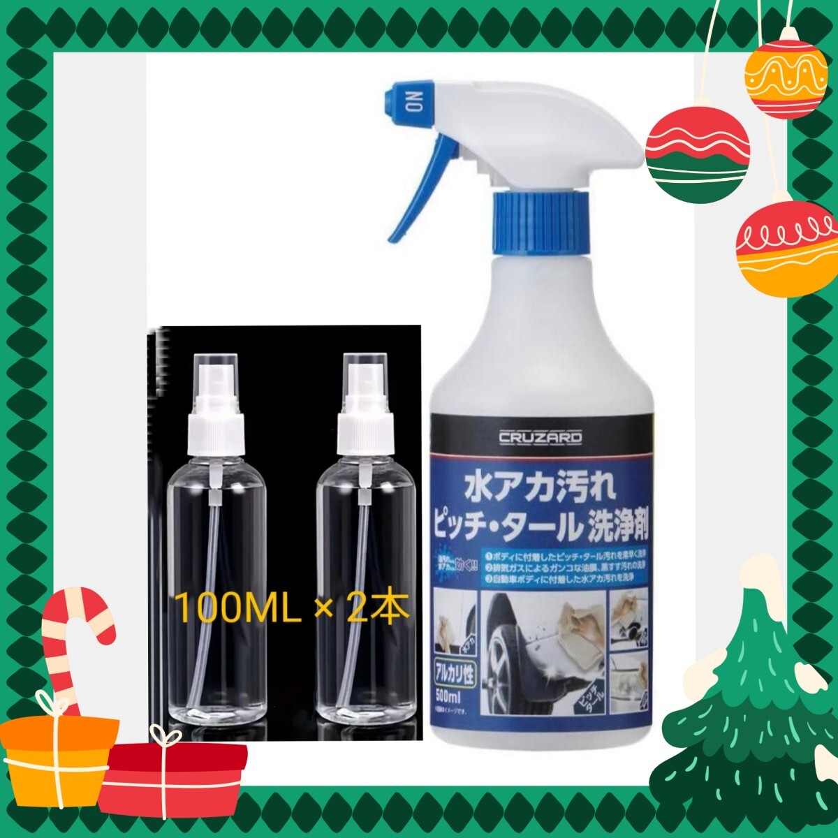 Yahoo!オークション - CRUZARD 水アカ ヘッドライト黄ばみ 洗浄剤100ML...