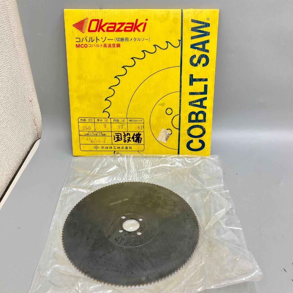 Yahoo!オークション - [6] オカザキ メタルソー コバルトソー MCO 250...