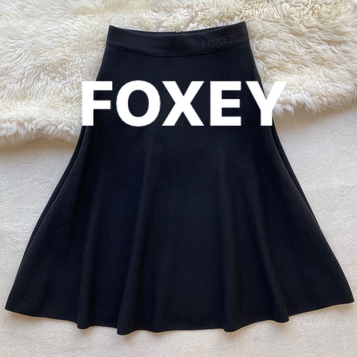 Yahoo!オークション - 3点送料無料 定価6.9万 FOXEY フォクシー ウエス...