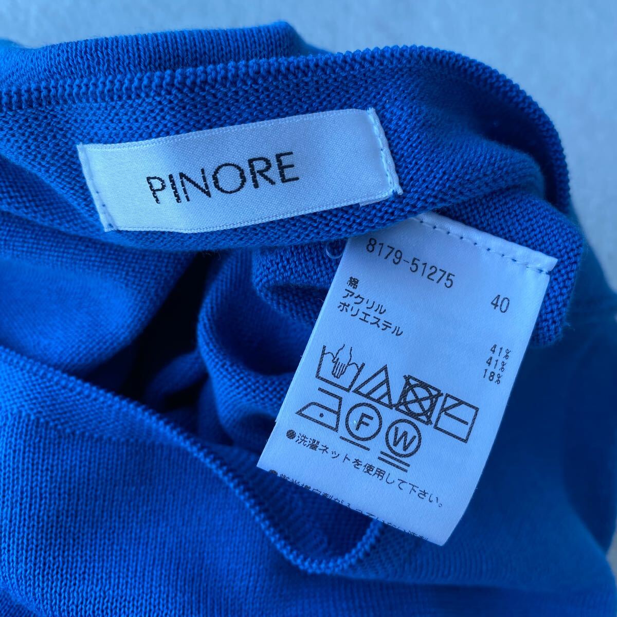 Yahoo!オークション - 3点送料無料 PINORE ピノーレ キング 綺麗色 ニ...