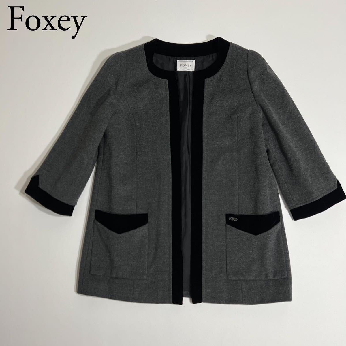 FOXEYフォクシージャケット黒美品定価10万円 挙がる FOXEYフォクシージャケット黒美品定価10万円 挙がる