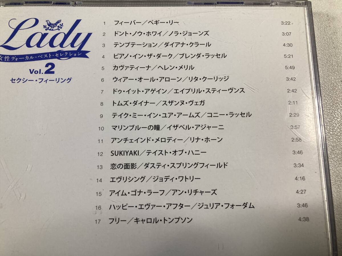 Yahoo!オークション - 【1】《ジャンクCD》14975 Lady 女性ヴォーカル...