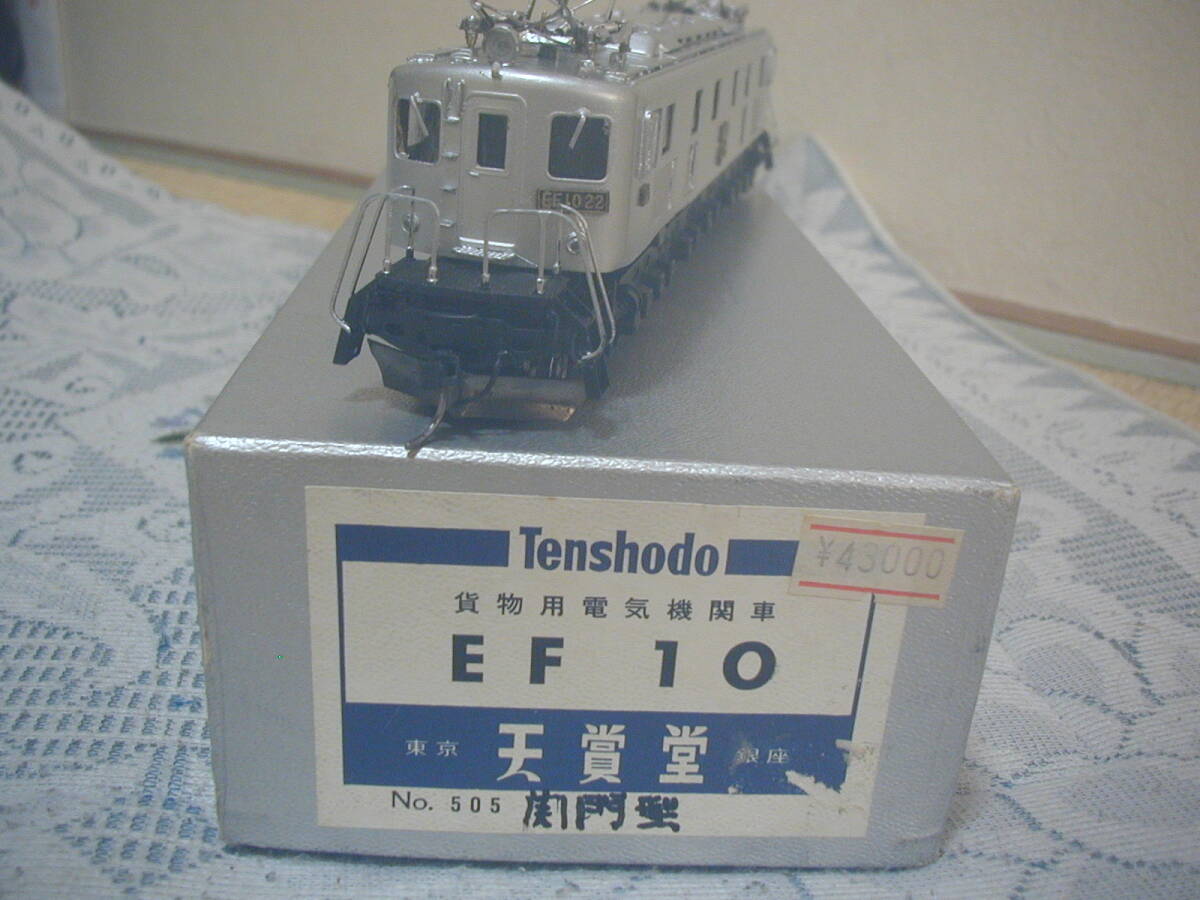 Yahoo!オークション - 天賞堂 HO EF10 貨物用 電気機関車（関門型）
