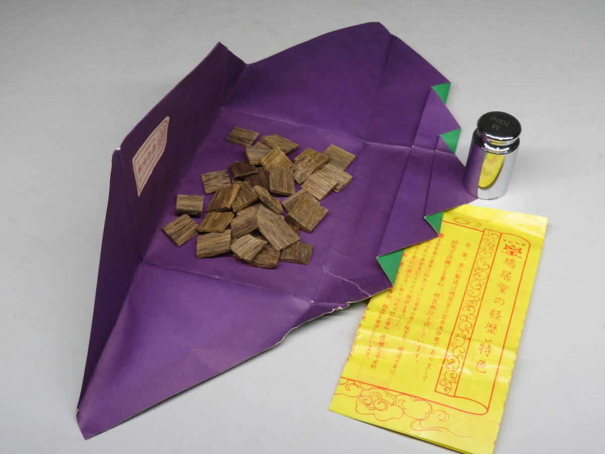 Yahoo!オークション - 香老舖 鳩居堂謹製 頂上沈香 佳品 約10.38g 蔵出...