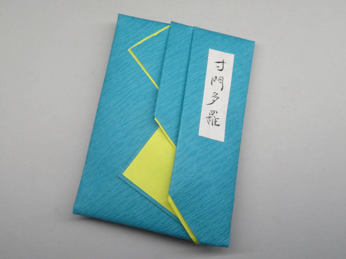 Yahoo!オークション - 鳩居堂謹製『寸門多羅』約1.02g 蔵出し 聞香用/...