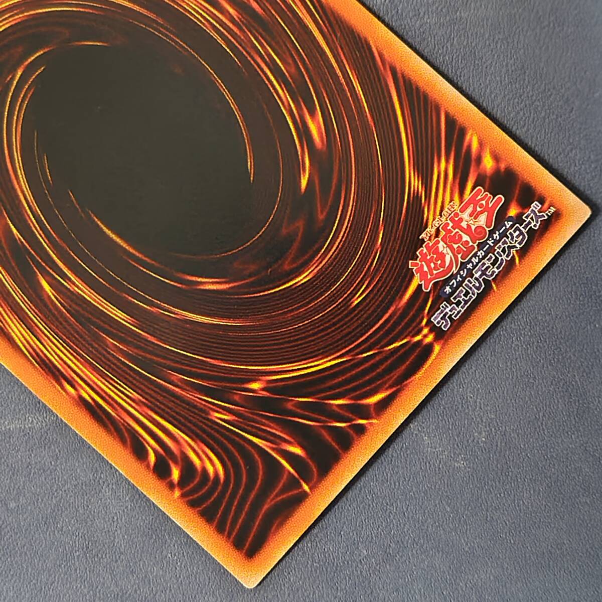 Yahoo!オークション - 1円スタート ホルスの黒炎竜LV8 SOD-JP008 レリ...