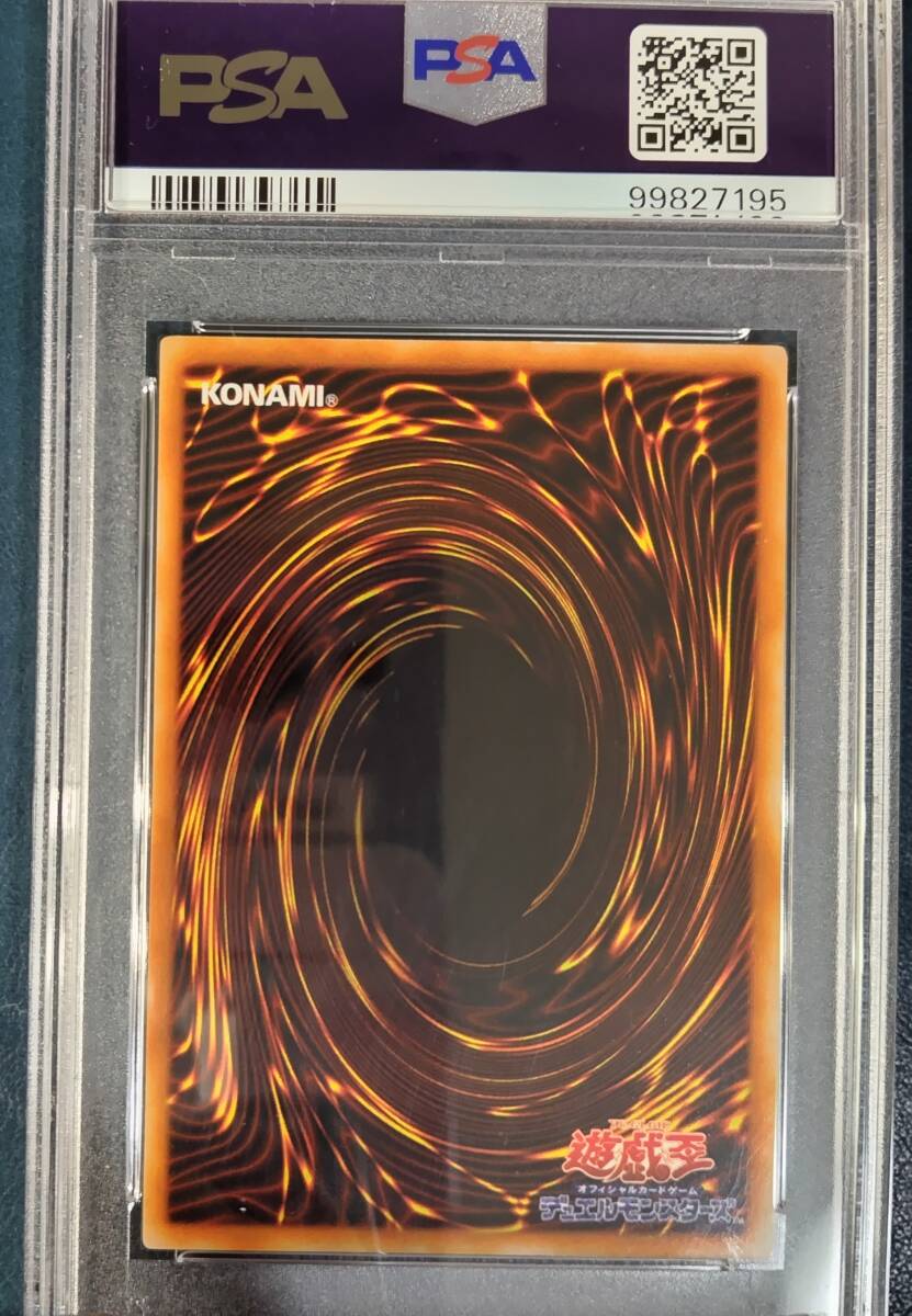 Yahoo!オークション - 1円スタート PSA9 E・HERO サンダー・ジャイア...