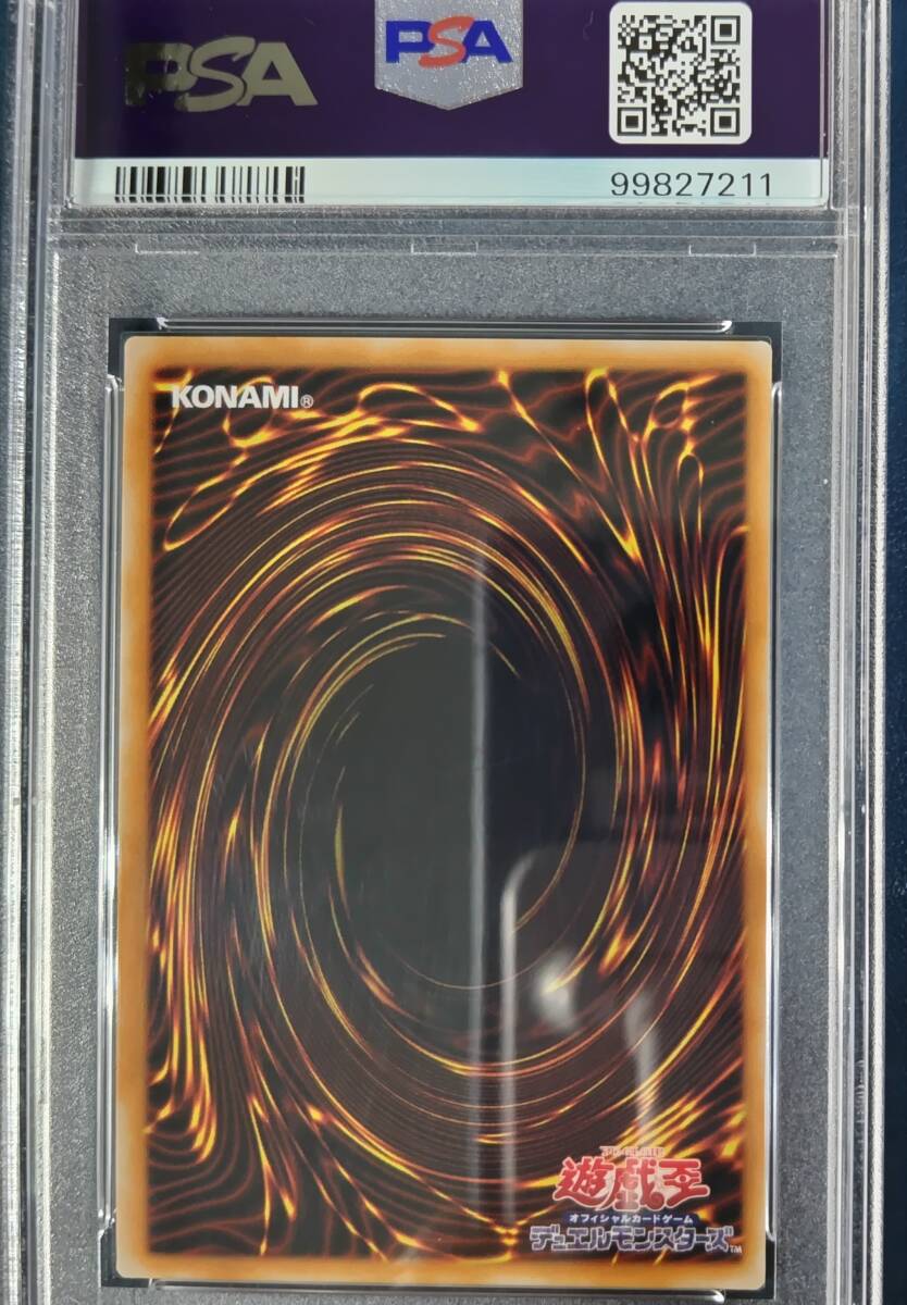 Yahoo!オークション - 1円スタート PSA9 仮面魔獣マスクド・ヘルレイ...