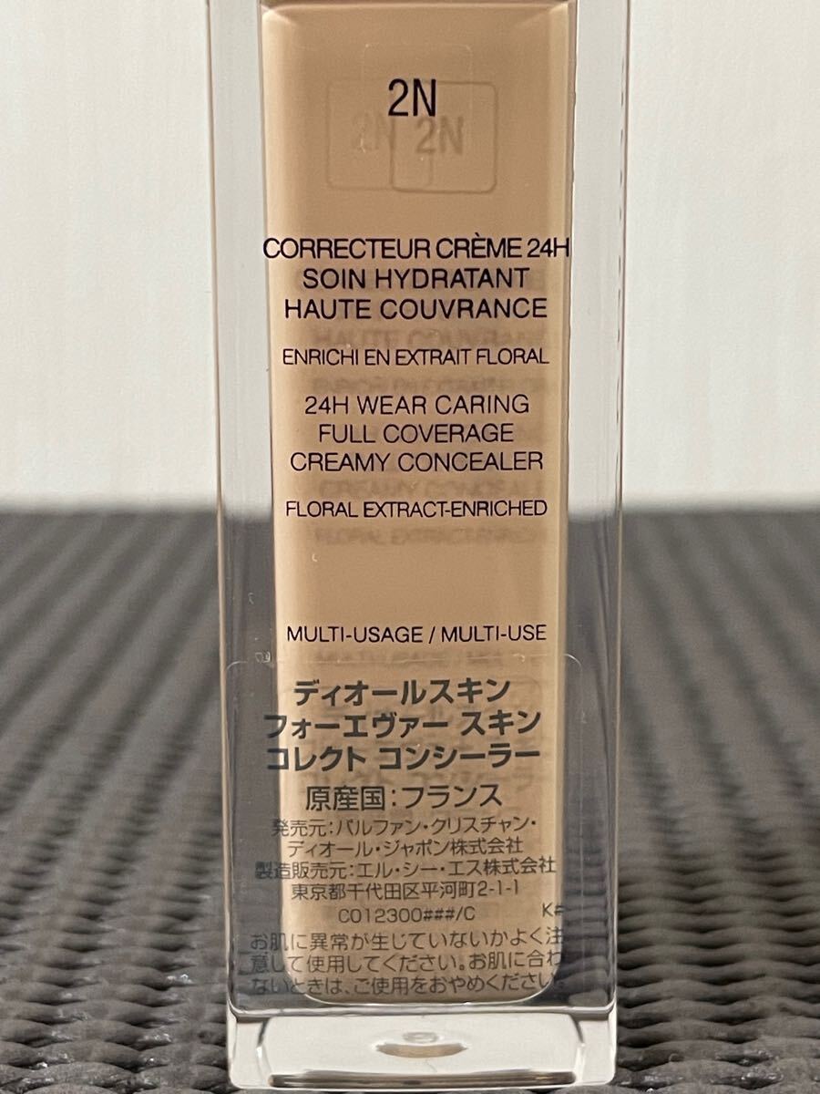 Yahoo!オークション - N4L090 クリスチャンディオール ディオールスキ...