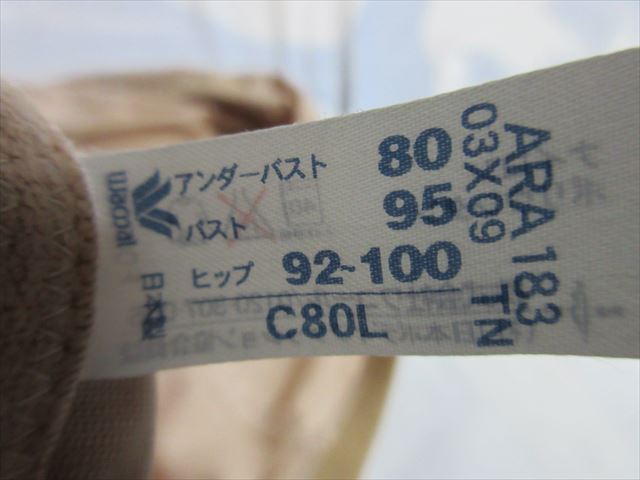 Yahoo!オークション - 3290 ≪C80L≫ 未着用 wacoal ツルプリ 完熟エロ...