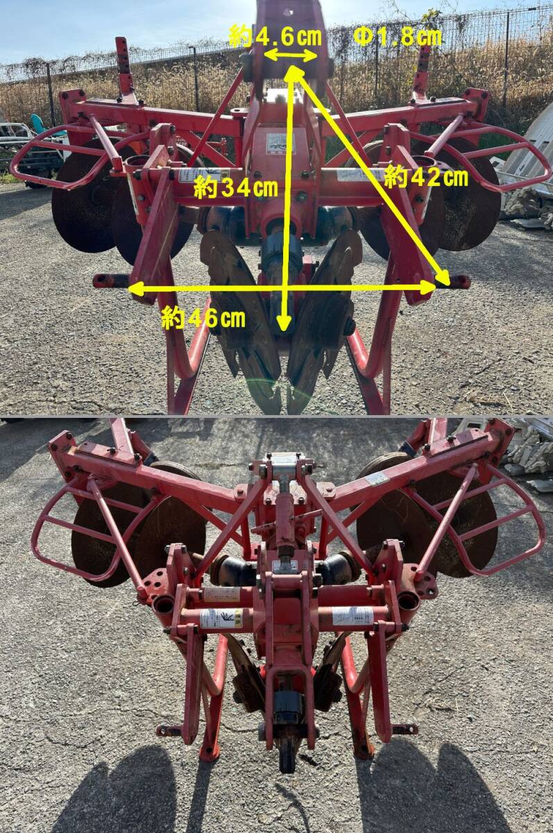 Yahoo!オークション - 【兵庫県三木市】ニプロ/Niplo ディスクロータリ...