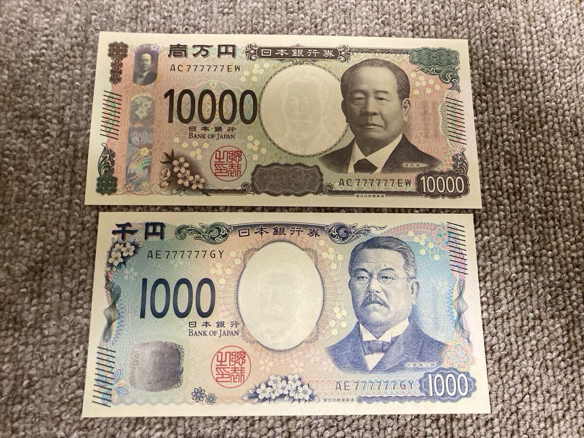 ゾロ目777777 1万円札 1千円札 渋沢栄一 新券 新札 ピン札 ラッキーナンバー7並び 10 000円 一万円 1 000円(日本)｜売買されたオークション情報、yahooの商品情報を ...