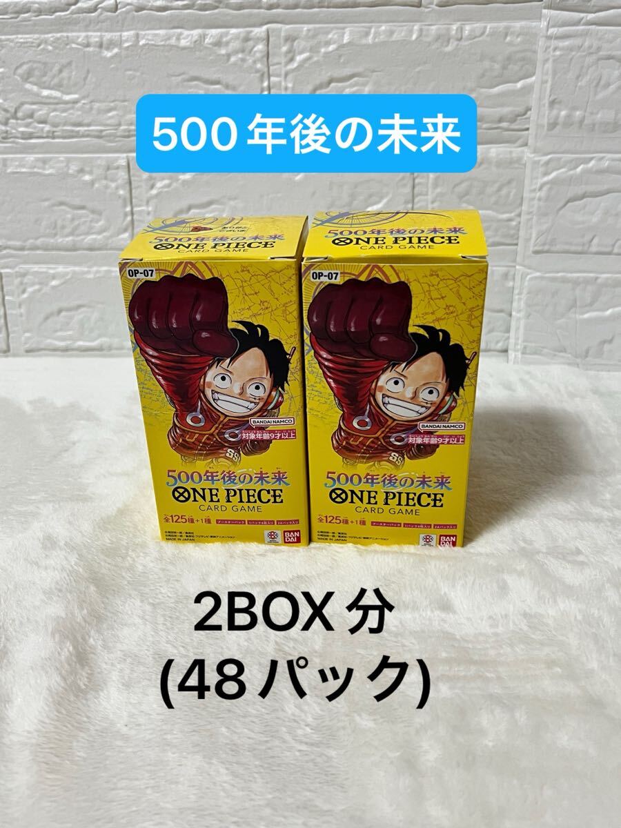 500年後の未来 ワンピースカードゲーム 2BOX分 トレカ(その他)｜売買されたオークション情報、yahooの商品情報をアーカイブ公開 - オークファン（aucfan.com）