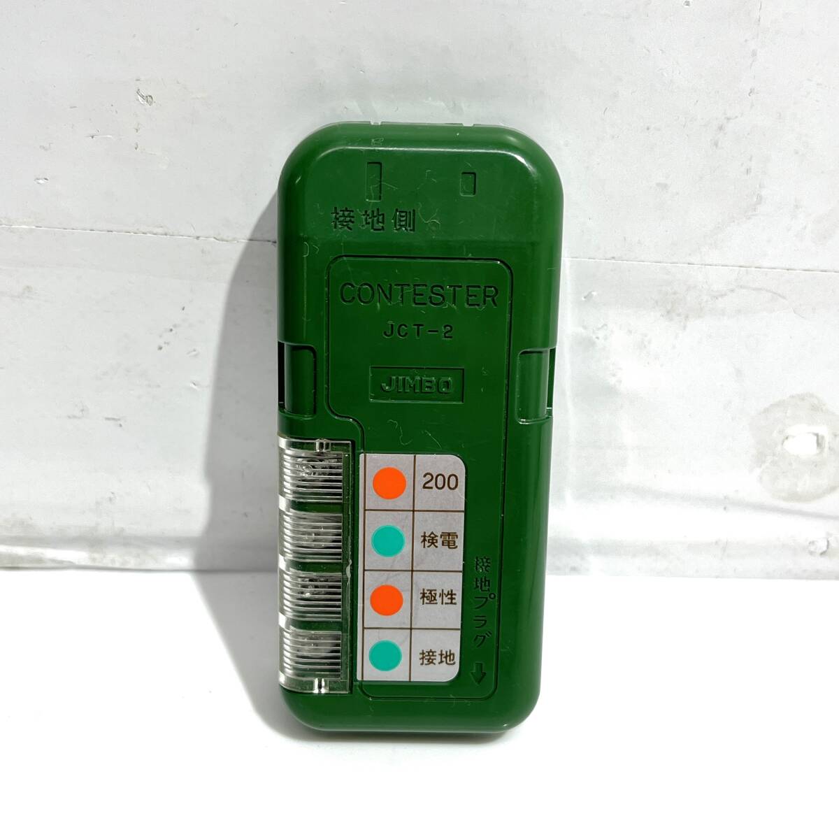 Yahoo!オークション - (志木)JIMBO/神保電気 コンテスターJCT-2 取扱説...