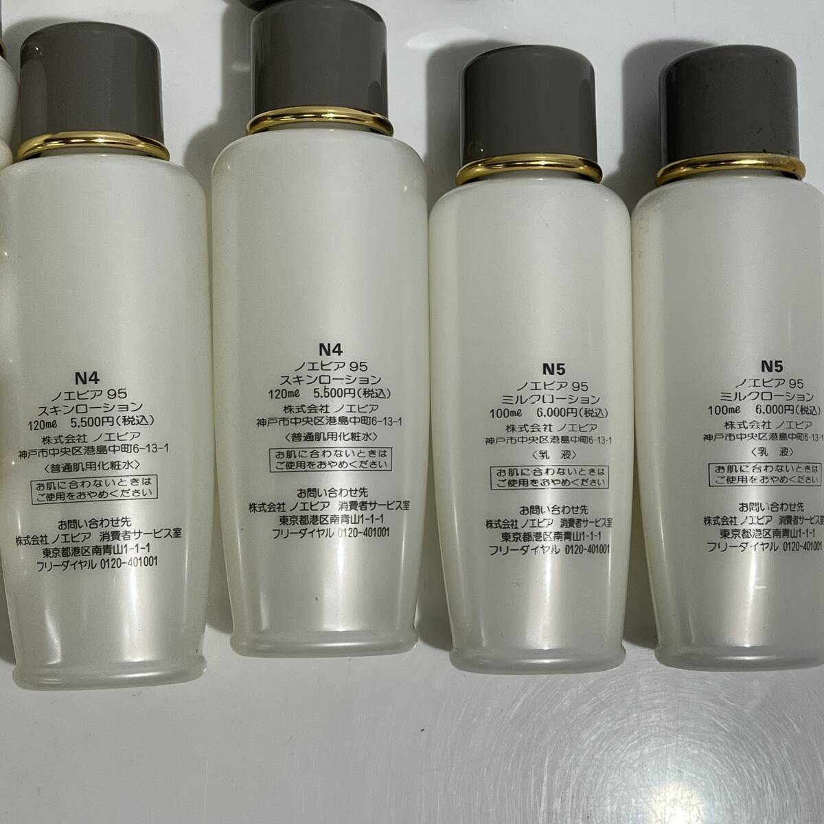 Yahoo!オークション - (志木) 【未使用】NOEVIR/ノエビア 95 おまとめ1...