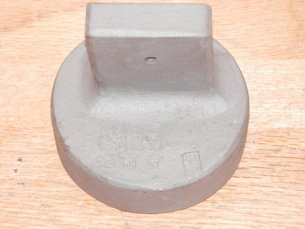 Yahoo!オークション - 信州信濃 光前寺 棟込瓦 直径9.2cm 重量445g 鬼...