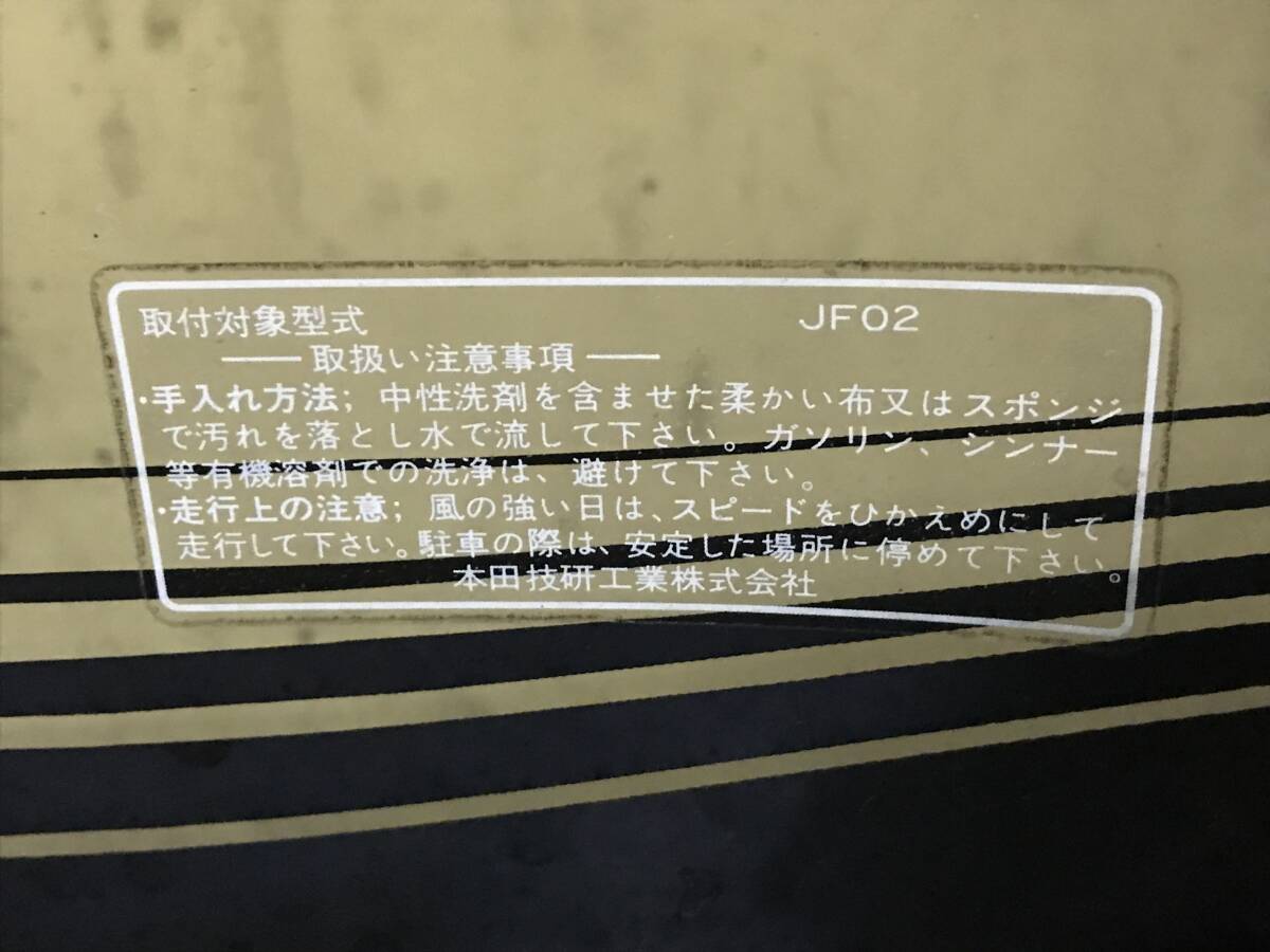 Yahoo!オークション - ホンダ HONDA SPACY JF02 スペイシー125 ストラ...