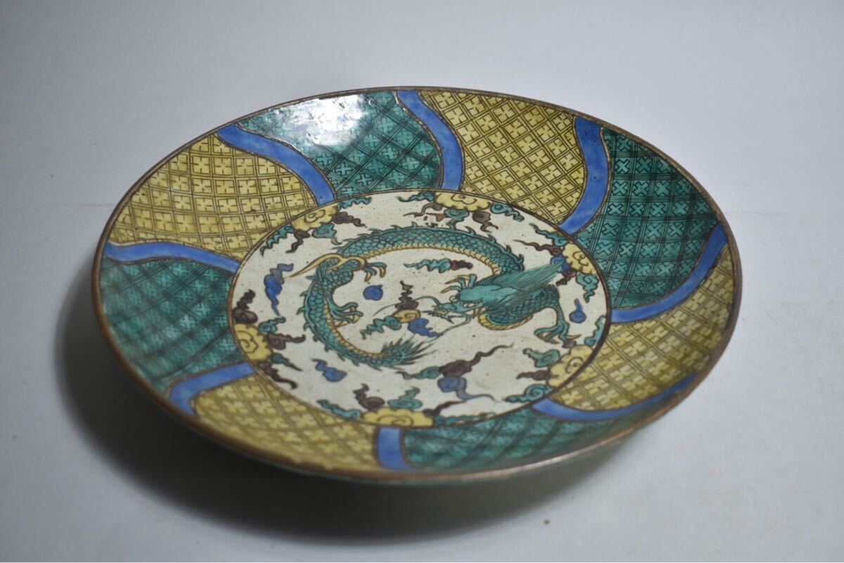 Yahoo!オークション - 【英】A1435 時代 松山九谷龍紋平鉢 D31.5㎝ 日...