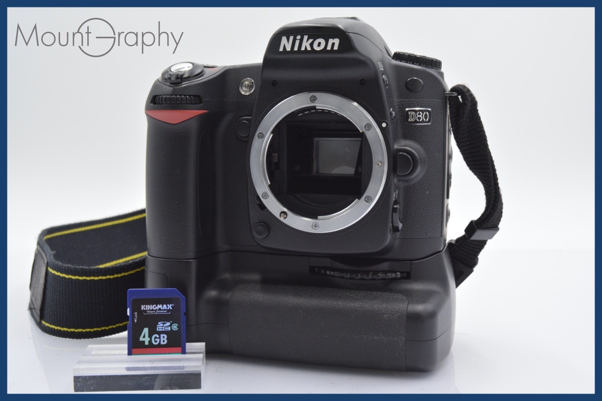 極上 ニコン Nikon D80 + MB-D80バッテリーパック メモリーカード&ストラップ付属 ニコンF用 AF 同梱可 #sh1255(ニコン)｜売買されたオークション情報、yahooの ...
