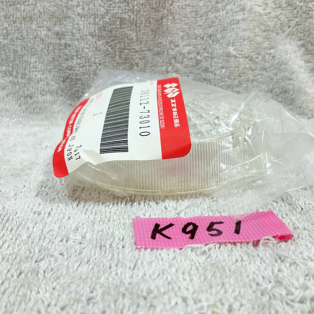 Yahoo!オークション - K951《新品・未開封品》 スズキ 純正 フロント...