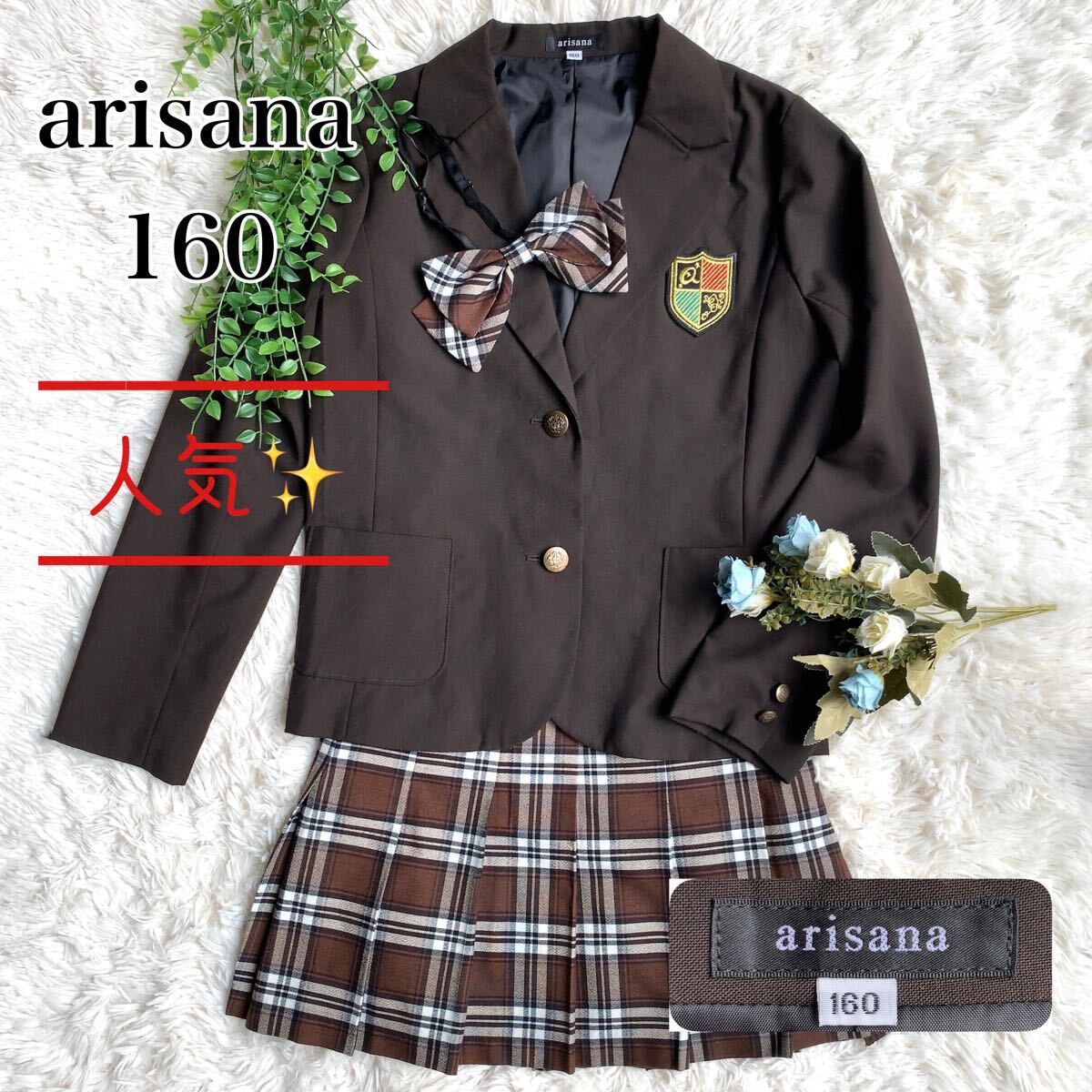 Yahoo!オークション - 【人気カラー】arisana アリサナ フォーマルスー...