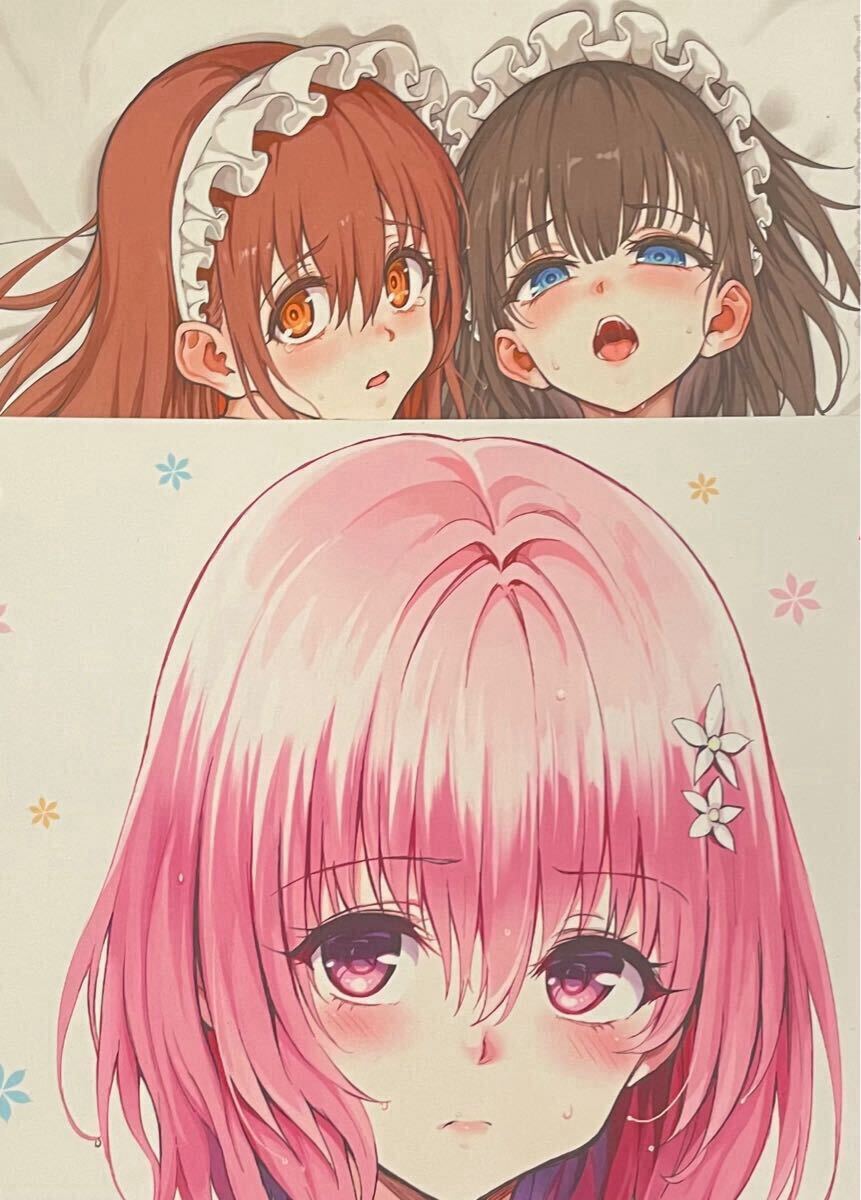 Yahoo!オークション - c105 きょくちょ局 新刊