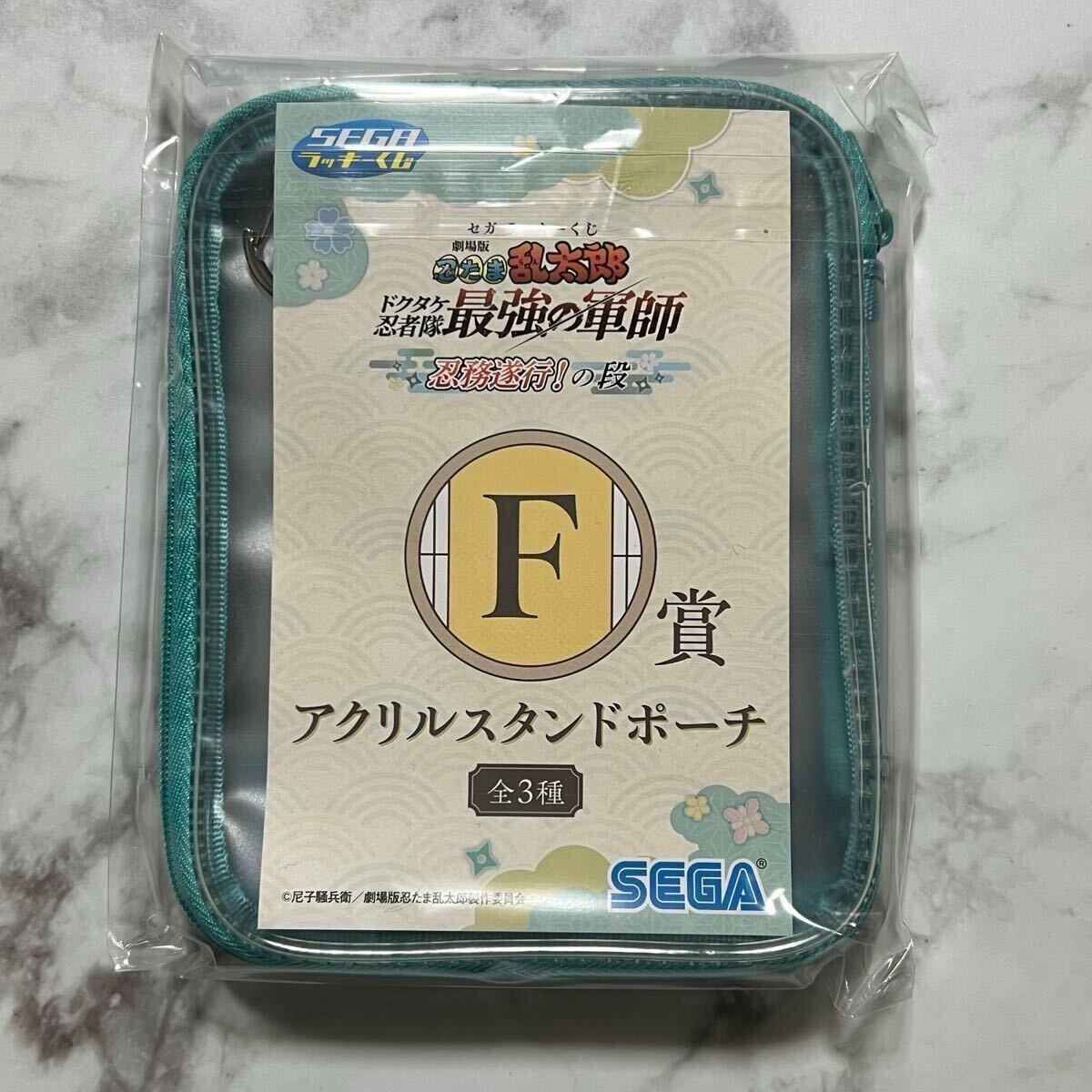 SEGA ラッキーくじ セガラッキーくじ セガ くじ 一番くじ 劇場版 SEGA ラッキーくじ セガラッキーくじ セガ くじ 一番くじ 劇場版