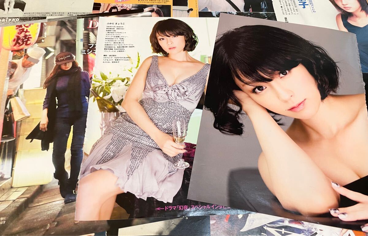 Yahoo!オークション - p180 即 D 深田恭子 切り抜き 約122ページ