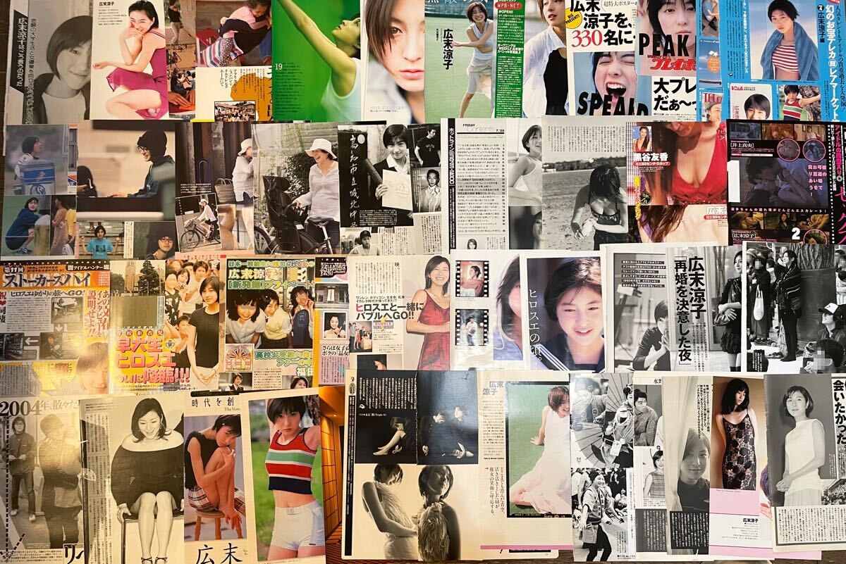 Yahoo!オークション - p179 即 D 広末涼子 切り抜き 約151ページ