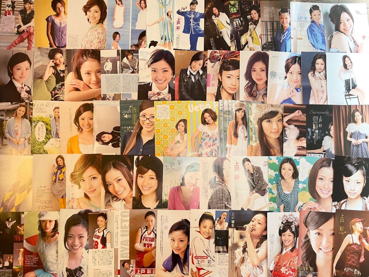 Yahoo!オークション - b44 即 B 上戸彩 切り抜き 約117ページ