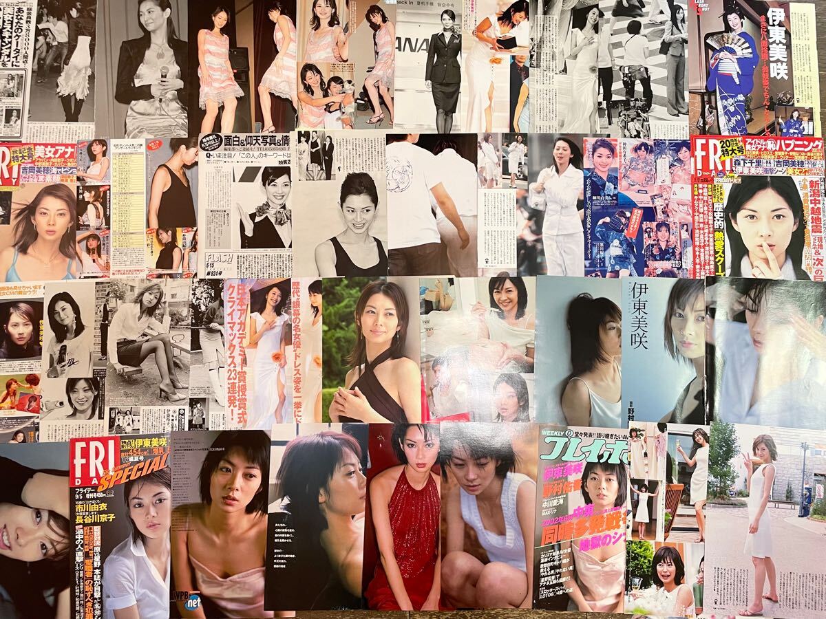 Yahoo!オークション - p106 C 伊東美咲 切り抜き 約73ページ