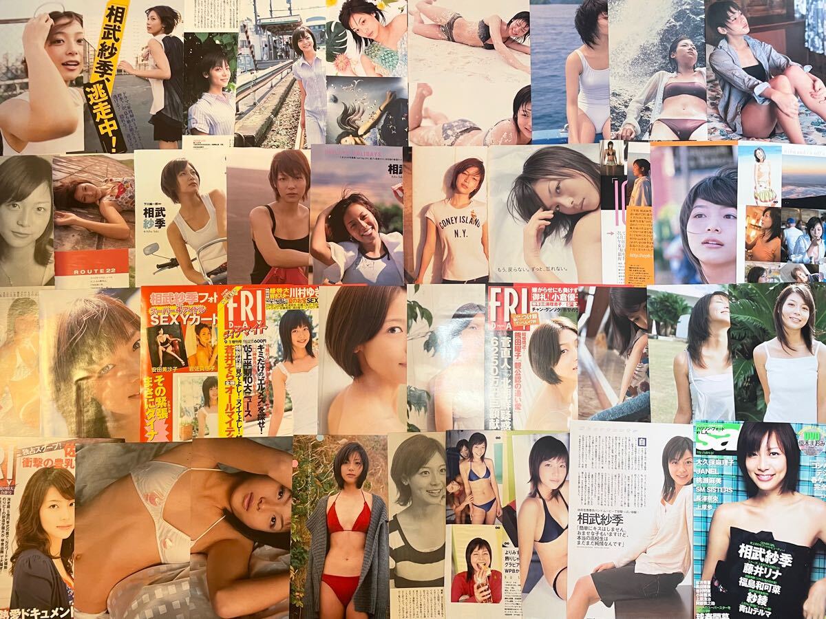 Yahoo!オークション - p116 即 A 相武紗季 切り抜き 約134ページ 水着