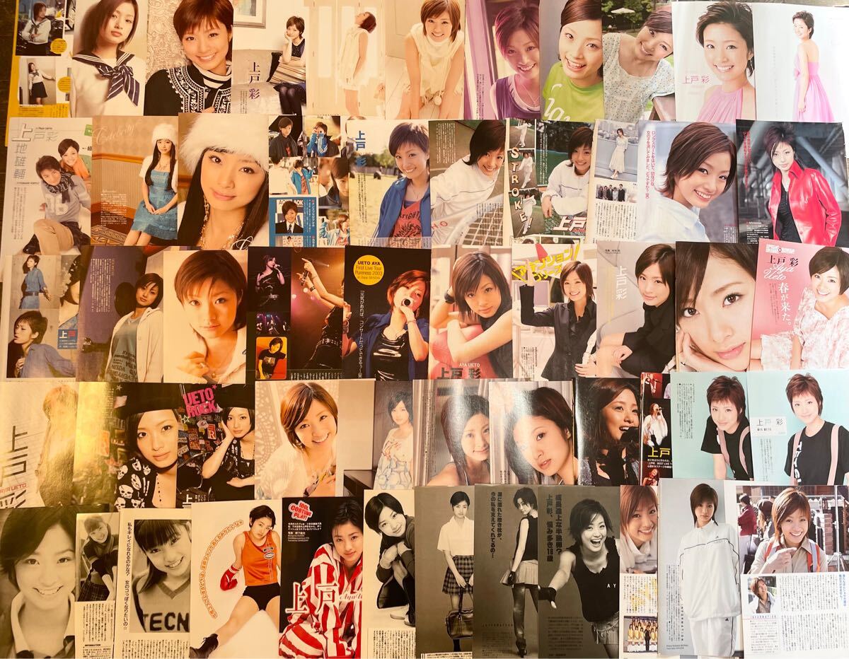 Yahoo!オークション - b43 即 A 上戸彩 切り抜き 約111ページ