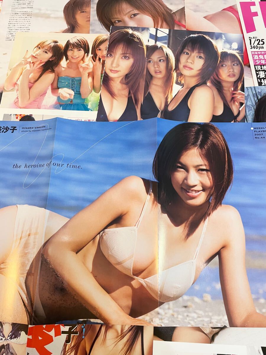 Yahoo!オークション - p83 D 安田美沙子 切り抜き 約110ページ