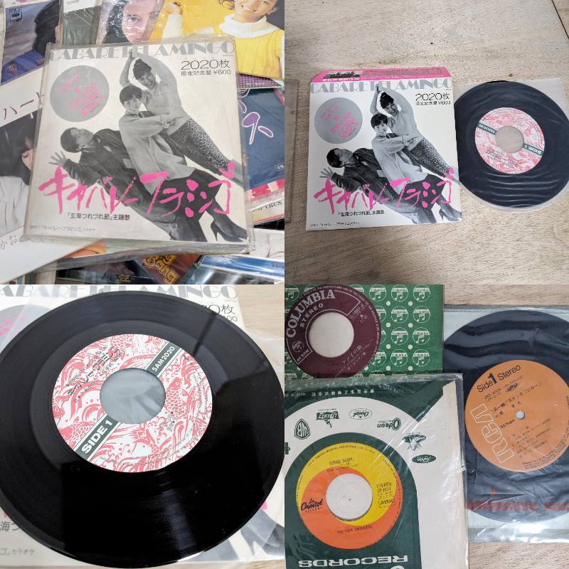 Yahoo!オークション - a994 昭和 レトロ EPレコード まとめ売り キャバ...