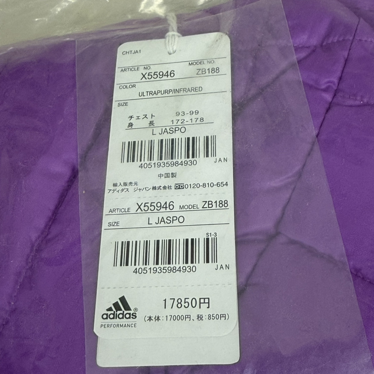 Yahoo!オークション - 7607-01 未開封 adidas アディダス ウルトラパー...