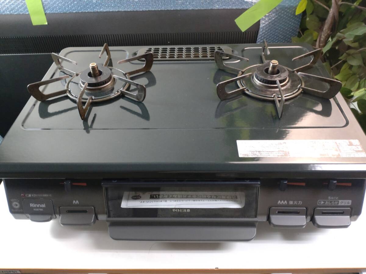 Yahoo!オークション - 7316-05 Rinnai リンナイ LPガス用 プロパンガス...