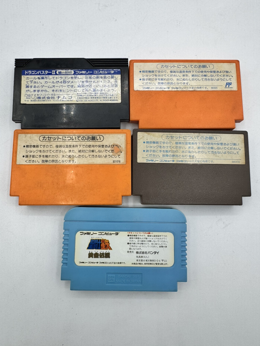 Yahoo!オークション - 7496-01 任天堂 ファミリーコンピュータ(ファミ...