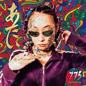 Yahoo!オークション - あたい 775