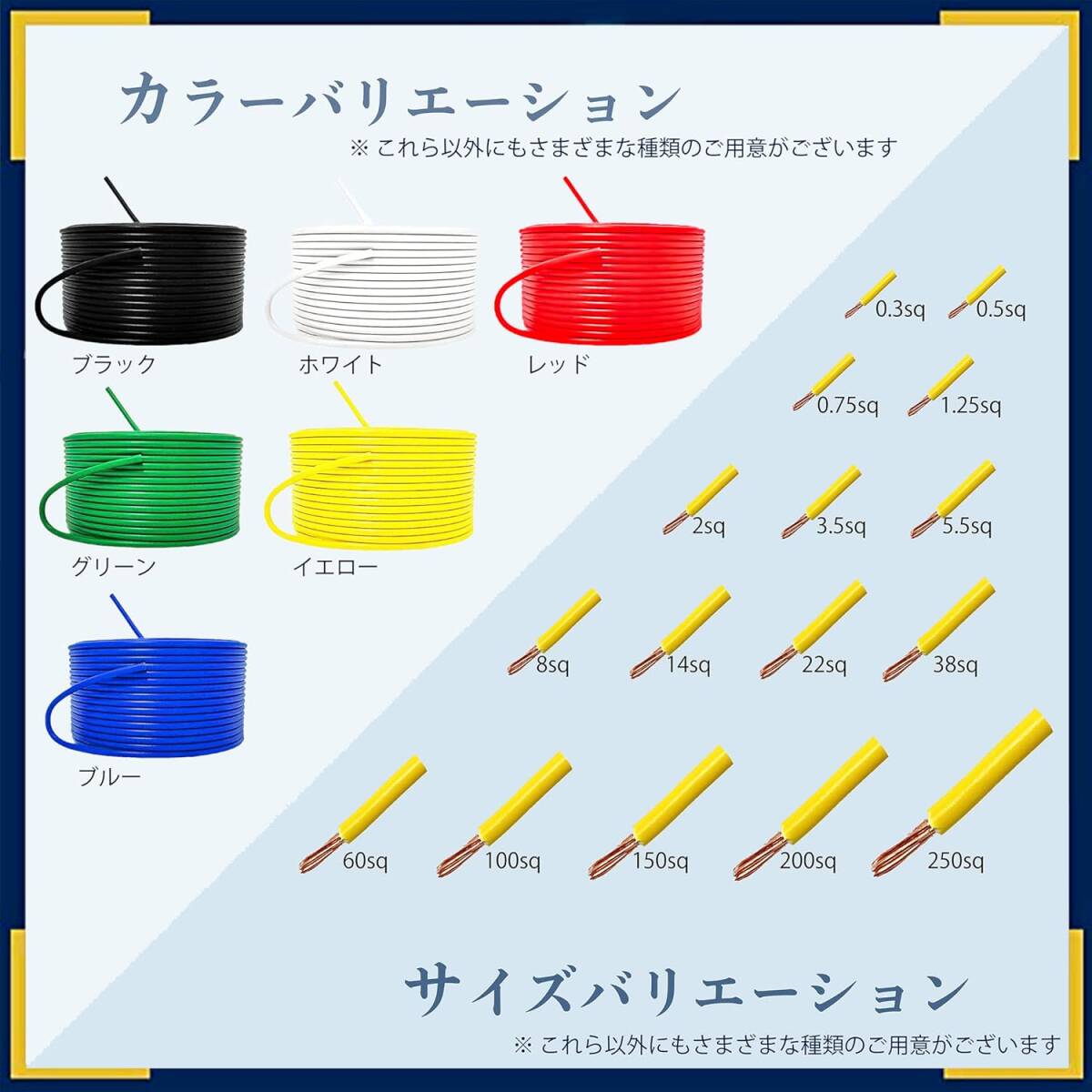 Yahoo!オークション - 1m KIVケーブル 8sq 赤黒セット 1m 切り売り1m...