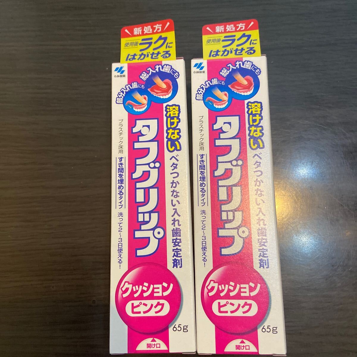 Yahoo!オークション - タフグリップクッション ピンク 65g 2個セット ...