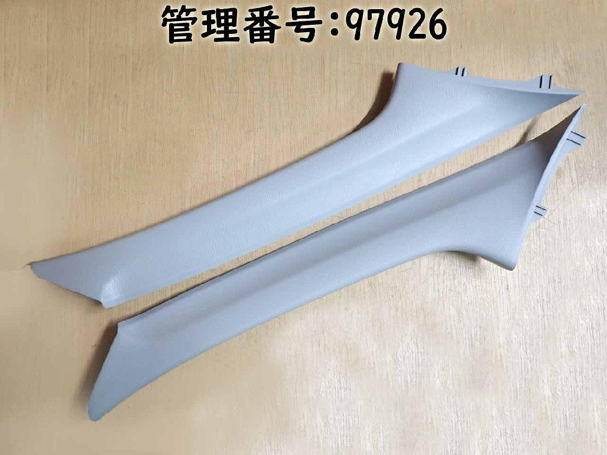 Yahoo!オークション - H13 ライフダンク JB3 Aピラートリム左右