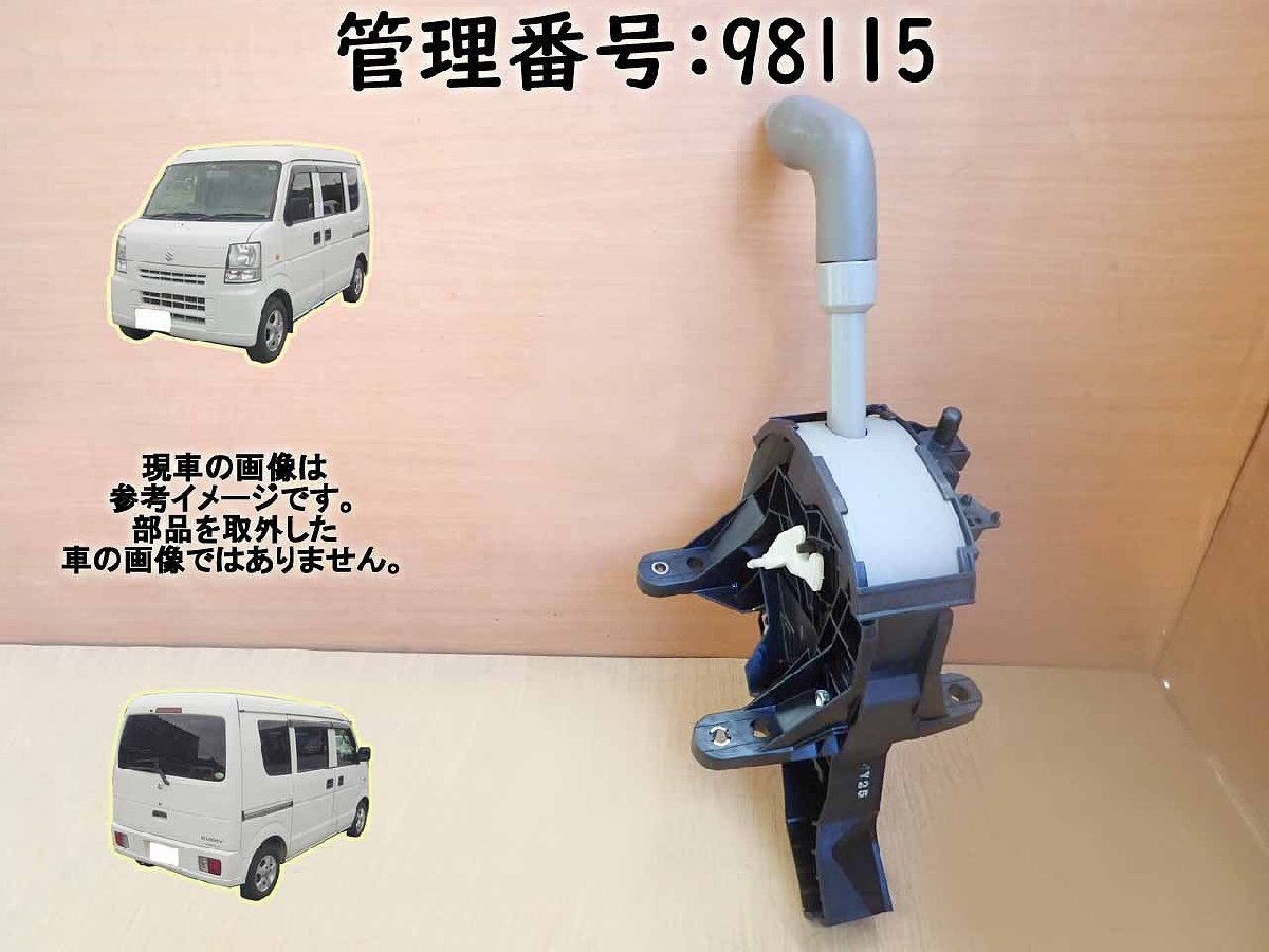 Yahoo!オークション - H26 エブリィ DA64V オートマシフト/MTシフト/ギ...