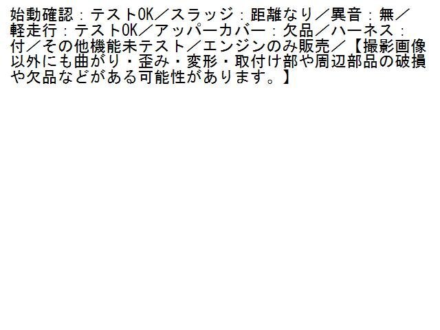 Yahoo!オークション - 2UPJ-21072010]セルシオ 30系後期(UCF30)エンジ...